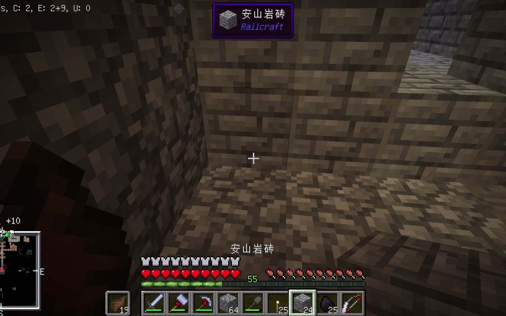 Minecraft—银龙&彩虹猫客户端测试①_哔哩哔哩bilibili_我的世界