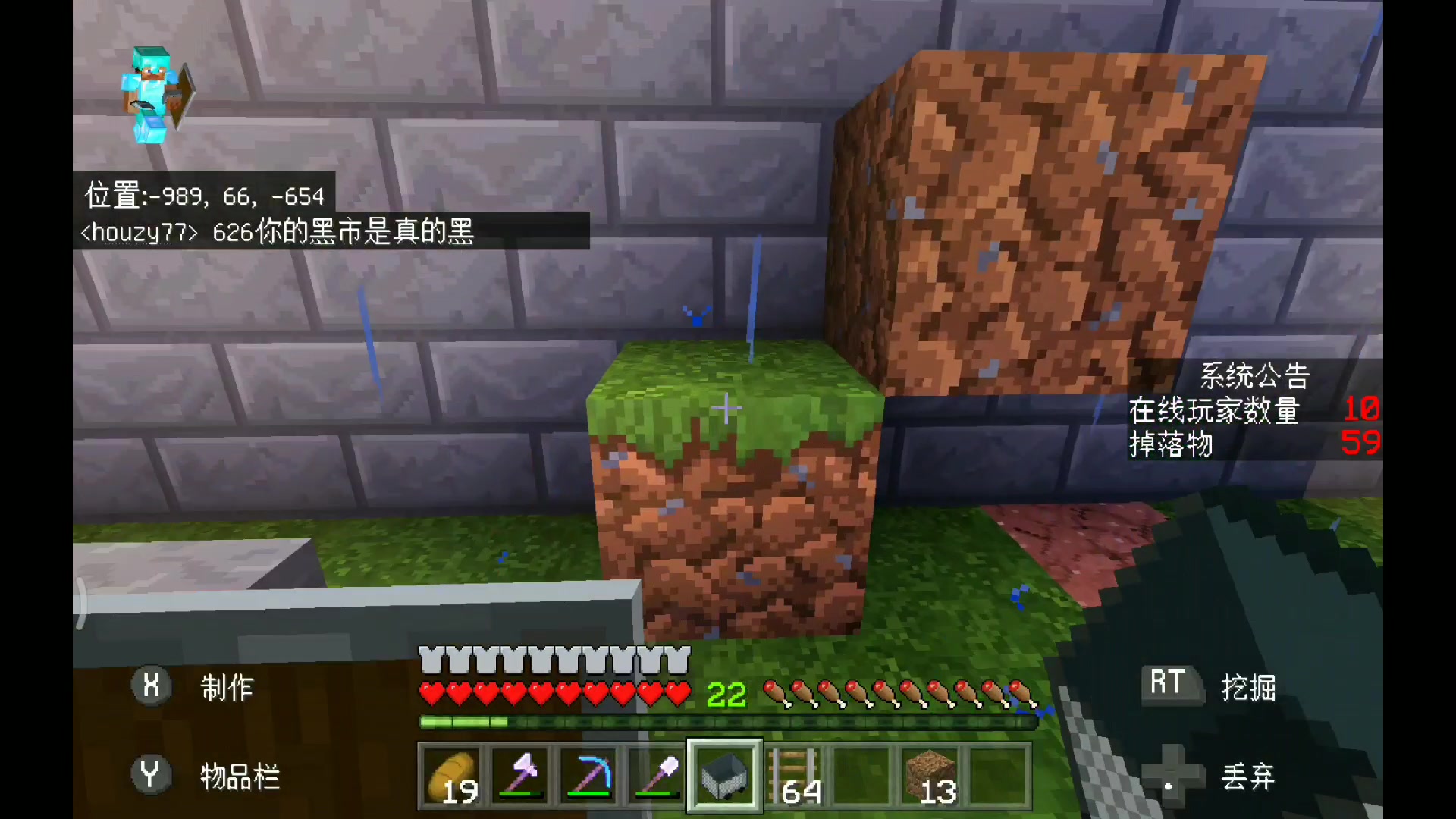 《在服务器里建一座城2》mcpe,我的世界基岩版