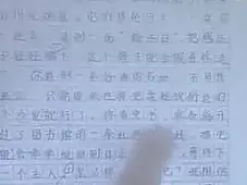 作文课(新课程小学语文特级教师课例示范)
