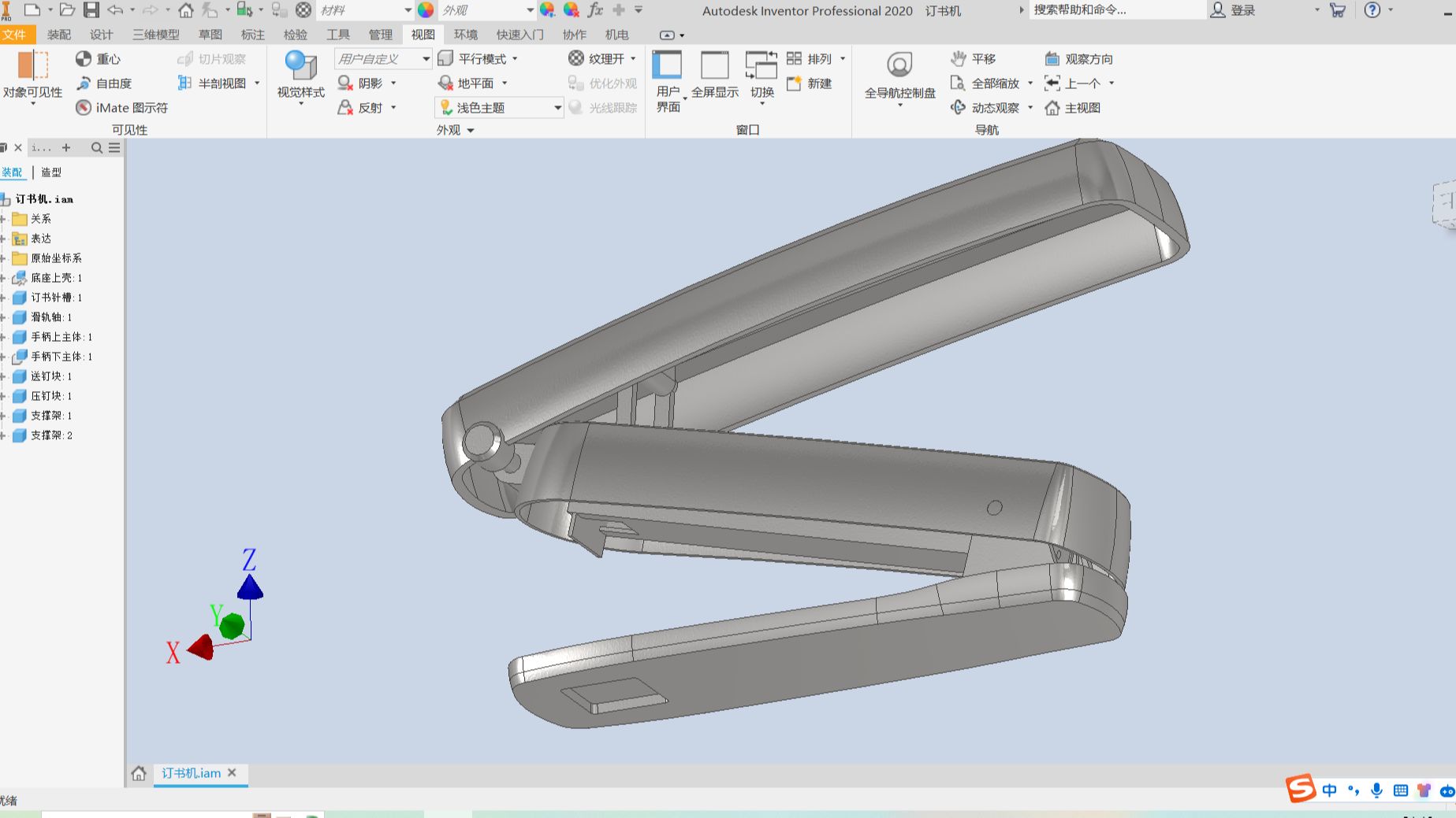 2023年最后一期视频,inventor建模订书机