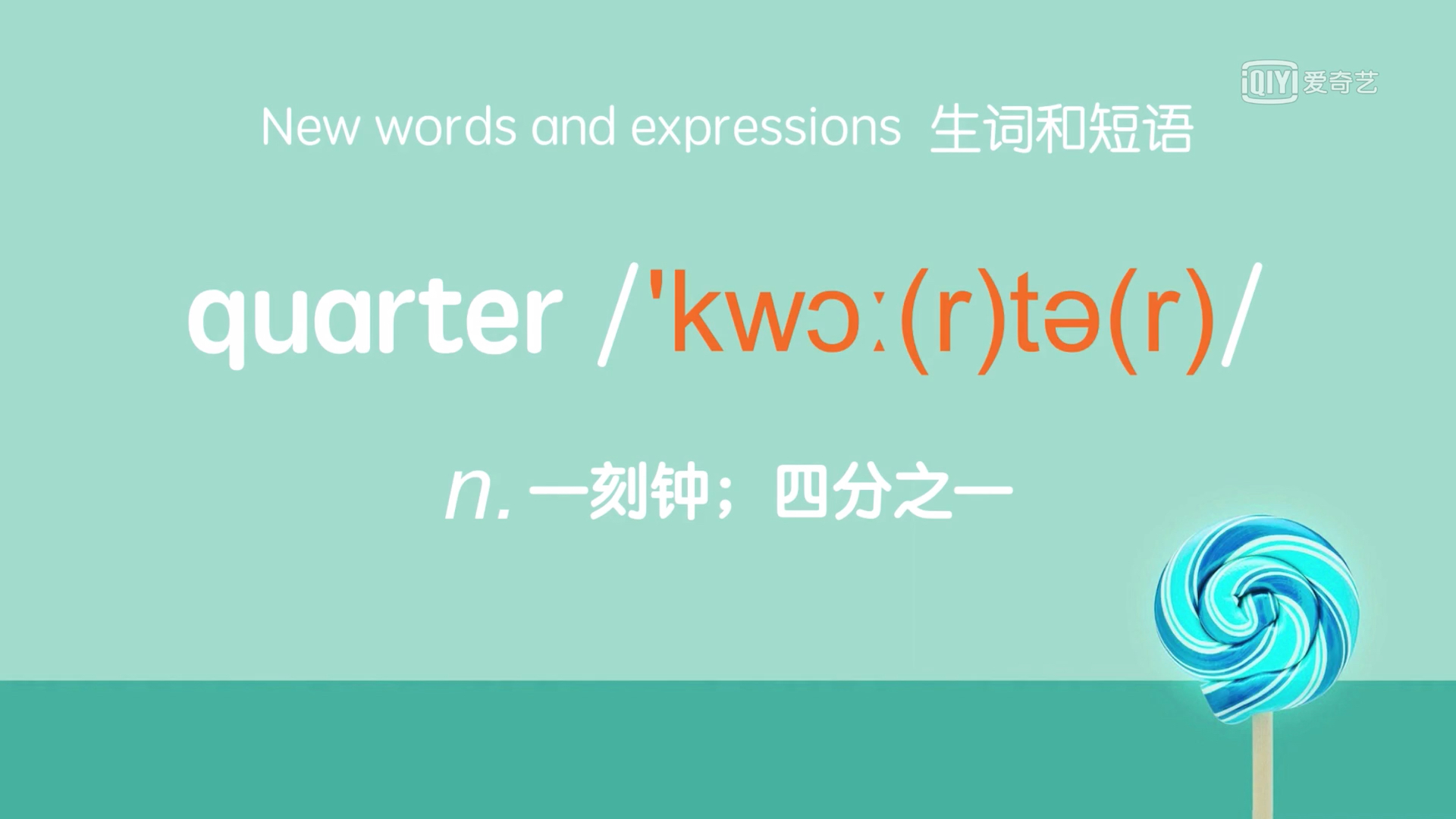 half—life 单词发音