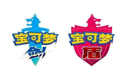 【switch】精灵宝可梦剑盾孵闪系列