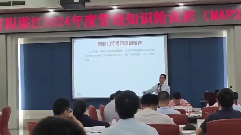 跨部门沟通技巧
