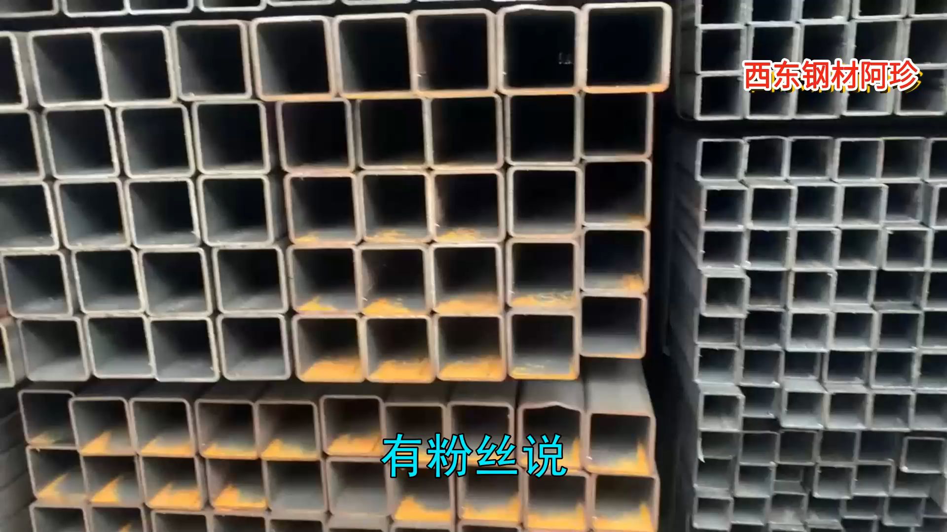 方管尺寸75x75x2mm六米多少公斤 湛江坪山厂家矩形管