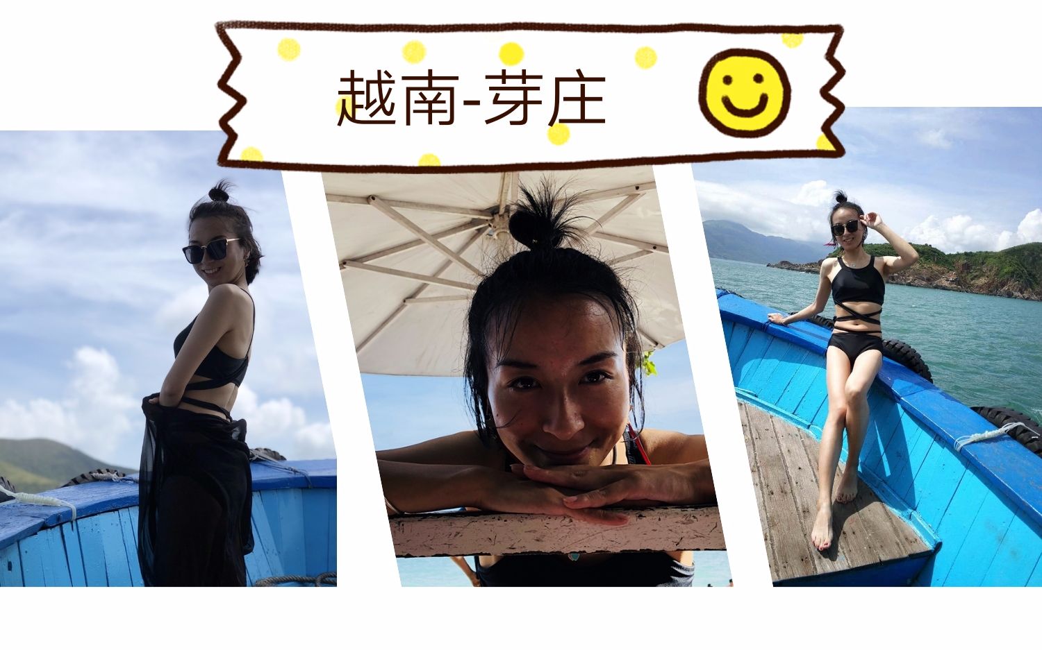 【越南-芽庄】海上鸡尾酒派对跳水volg