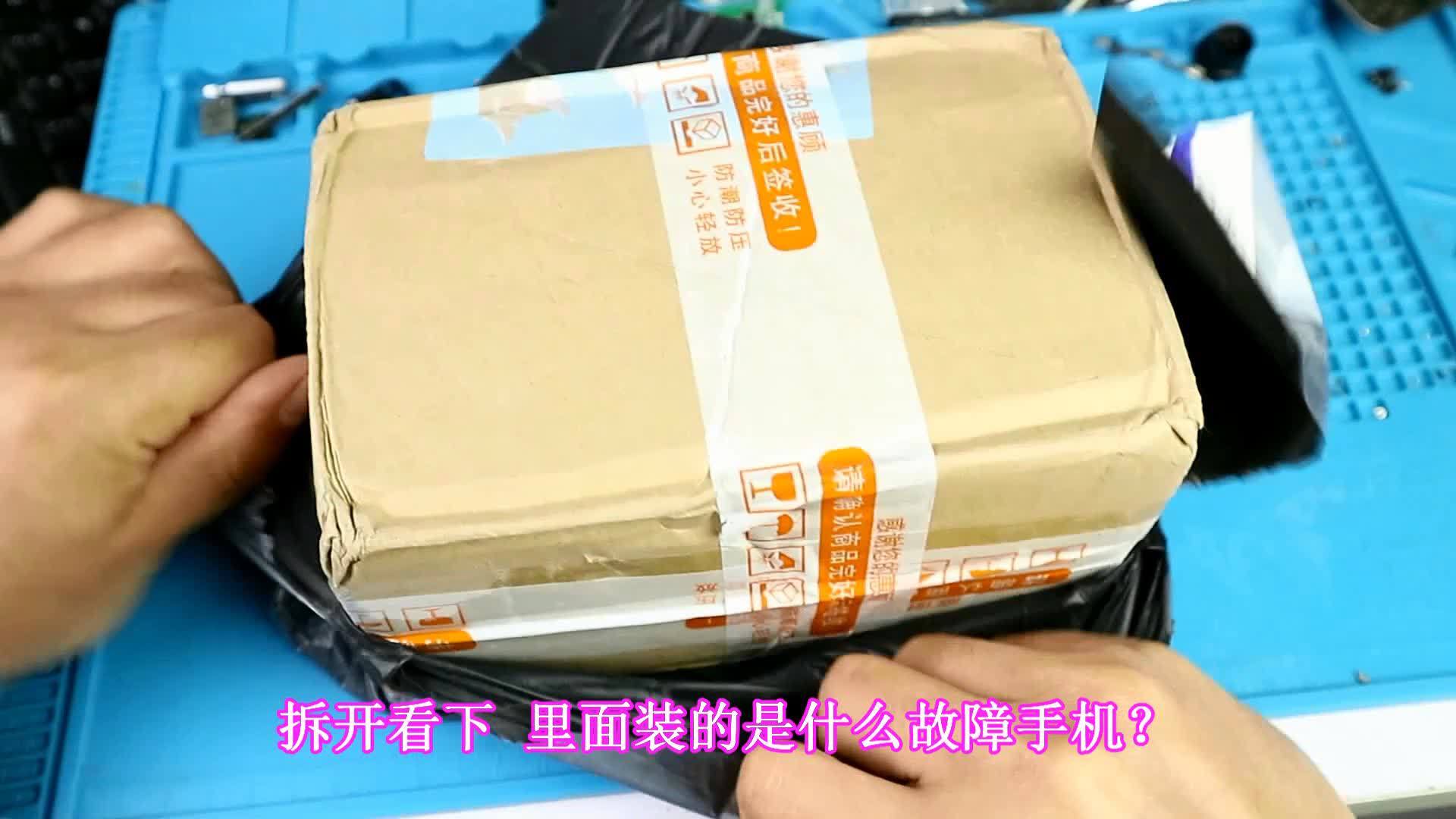 一台oppo r7垃圾手机,开机测试卡在logo上,拆机进行刷机修复啦