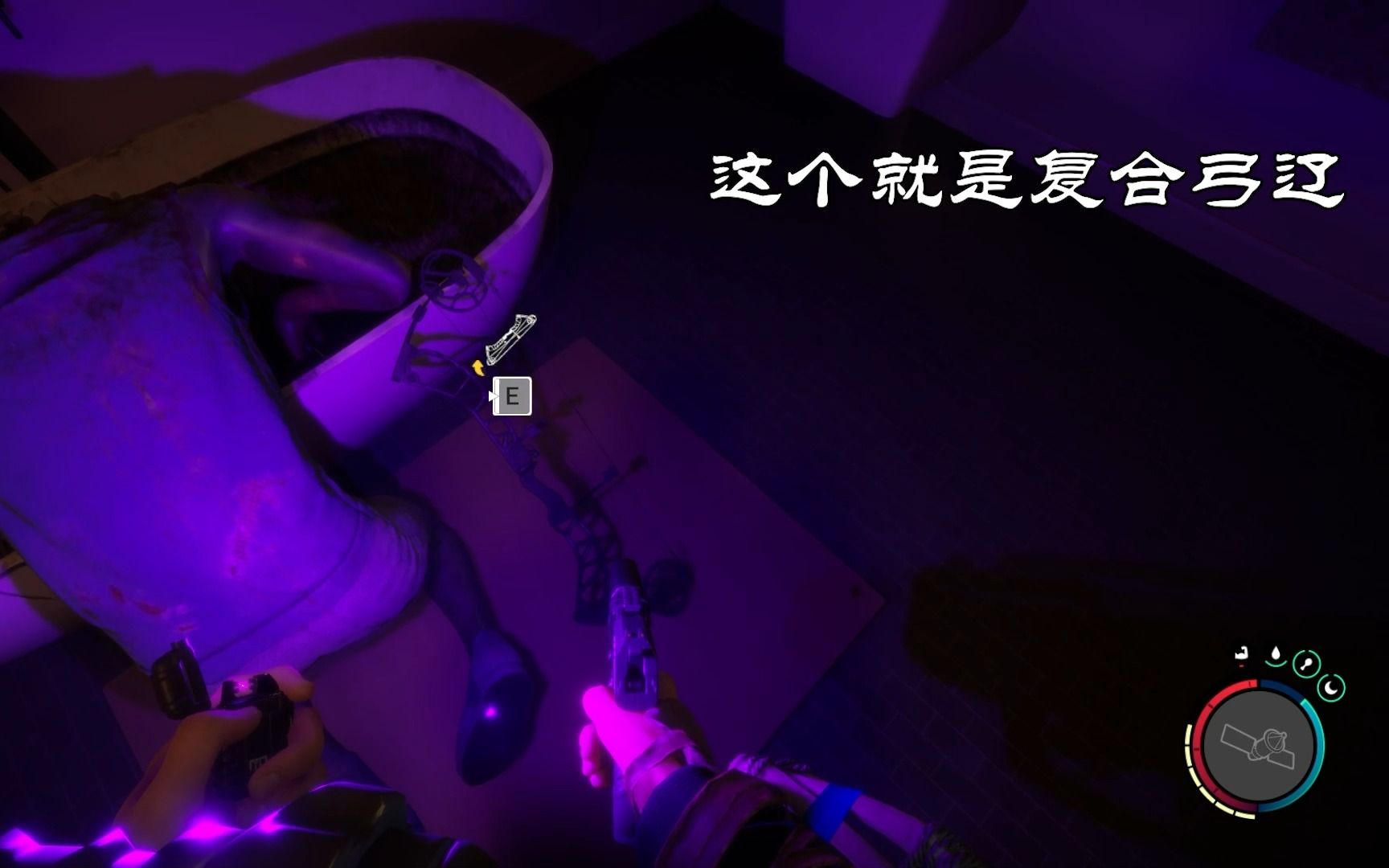 森林之子森林2——复合弓(现代弓)和消音器的位置_网络游戏热门视频