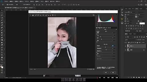 .b>噪点多怎么办?PS