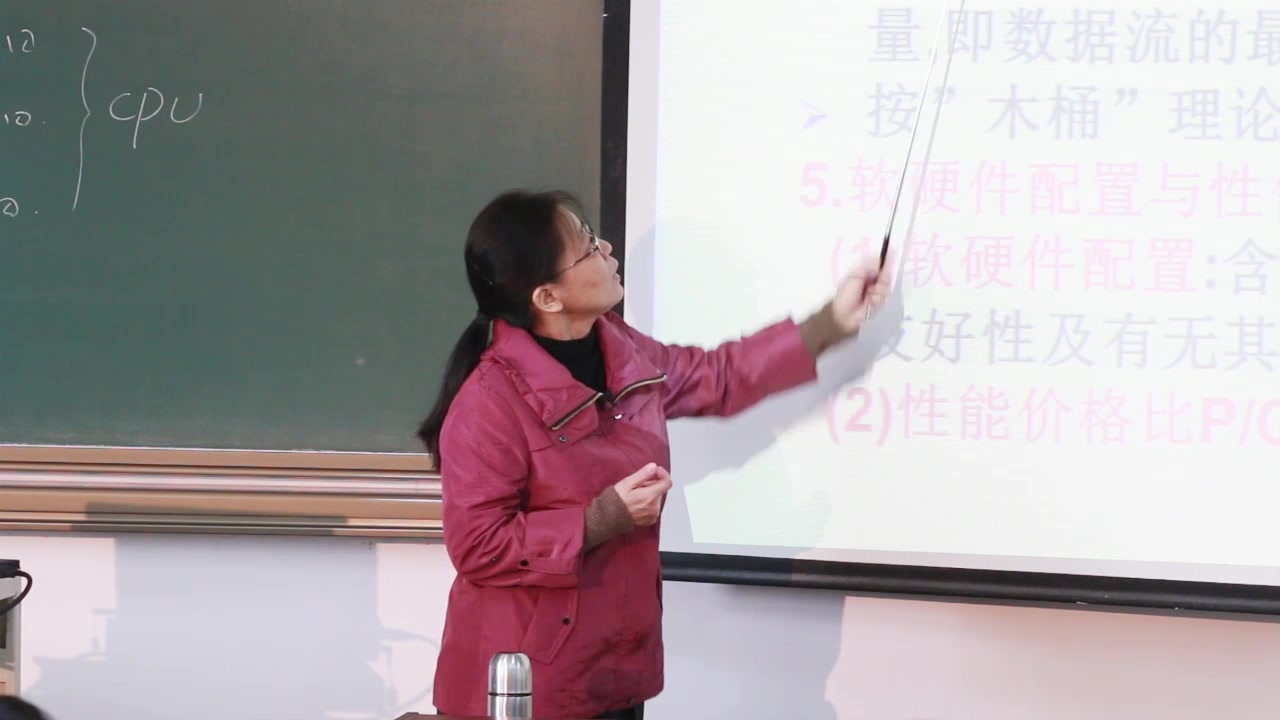 【第1章】 计算机组成与体系结构