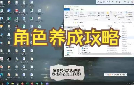 python 制作ucinet需要的矩阵,可以转超大数据量哦