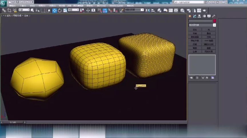 室内设计3Dmax涡轮平滑与网格平滑应用与区别#3dmax建模
