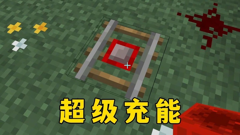 我的世界:3个基岩版bug,来看看超级充能!