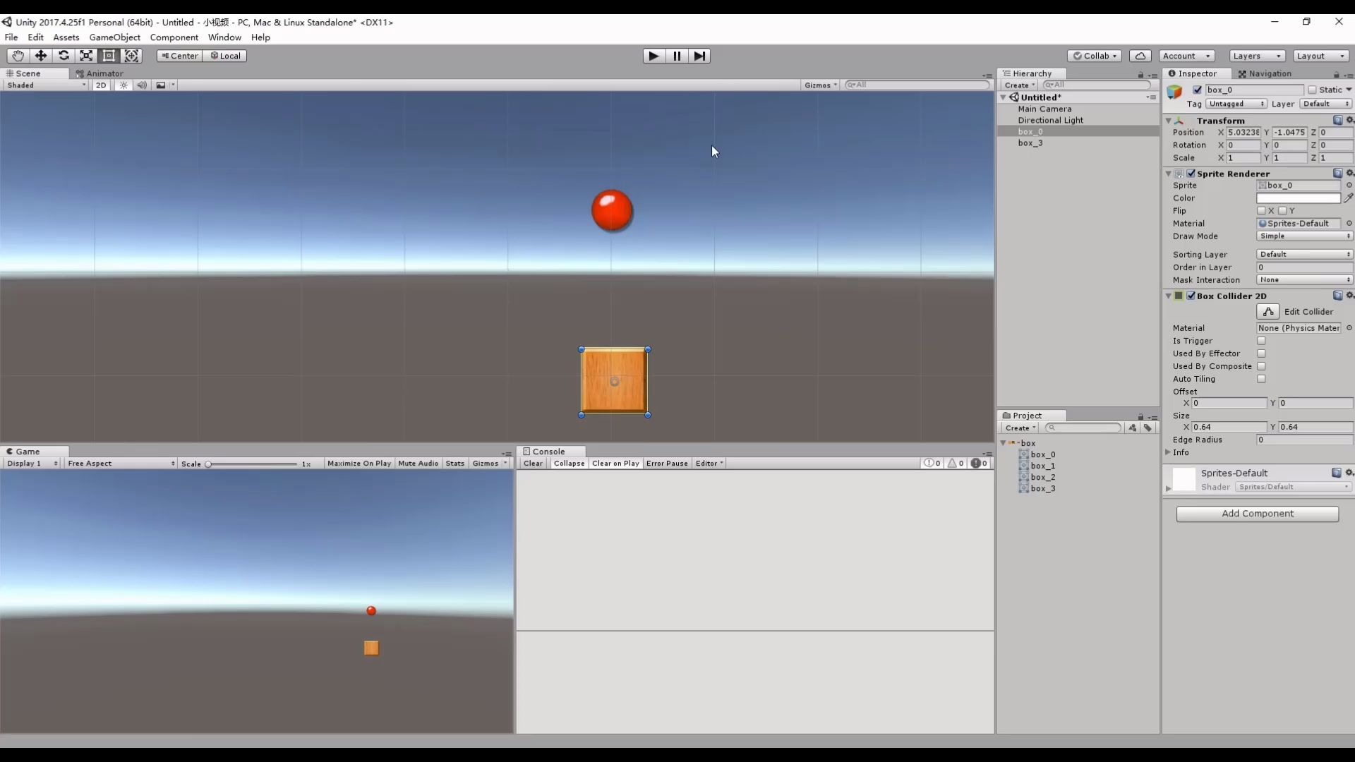 【Unity教程】2D精灵上使添加物理效果12