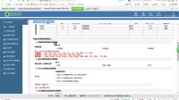 家庭经济困难认定操作