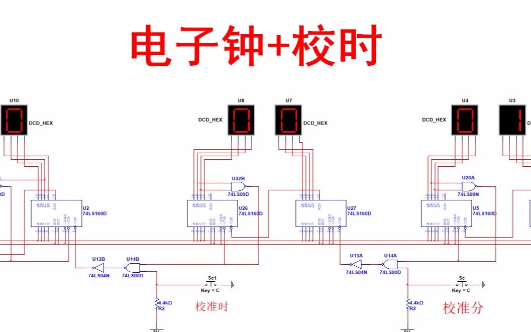 【全套资料.zip】电子钟+校时、校分、校秒multisim仿真(含仿真+报告)
