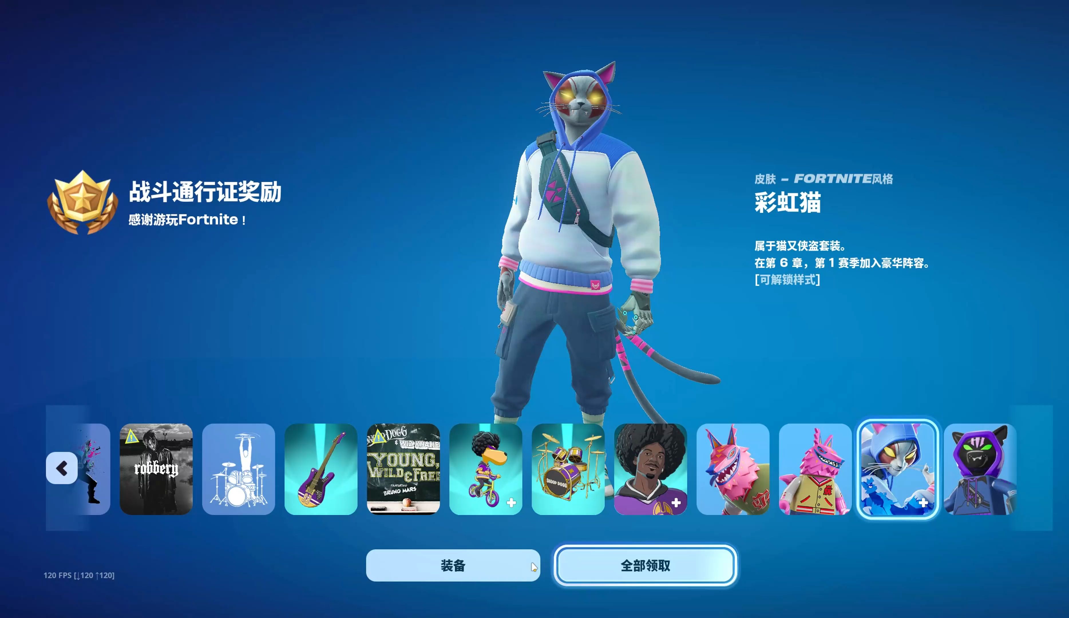 【堡垒之夜】卧槽!这性价比 17元充值月卡=5000vb+五个通行证+三套...