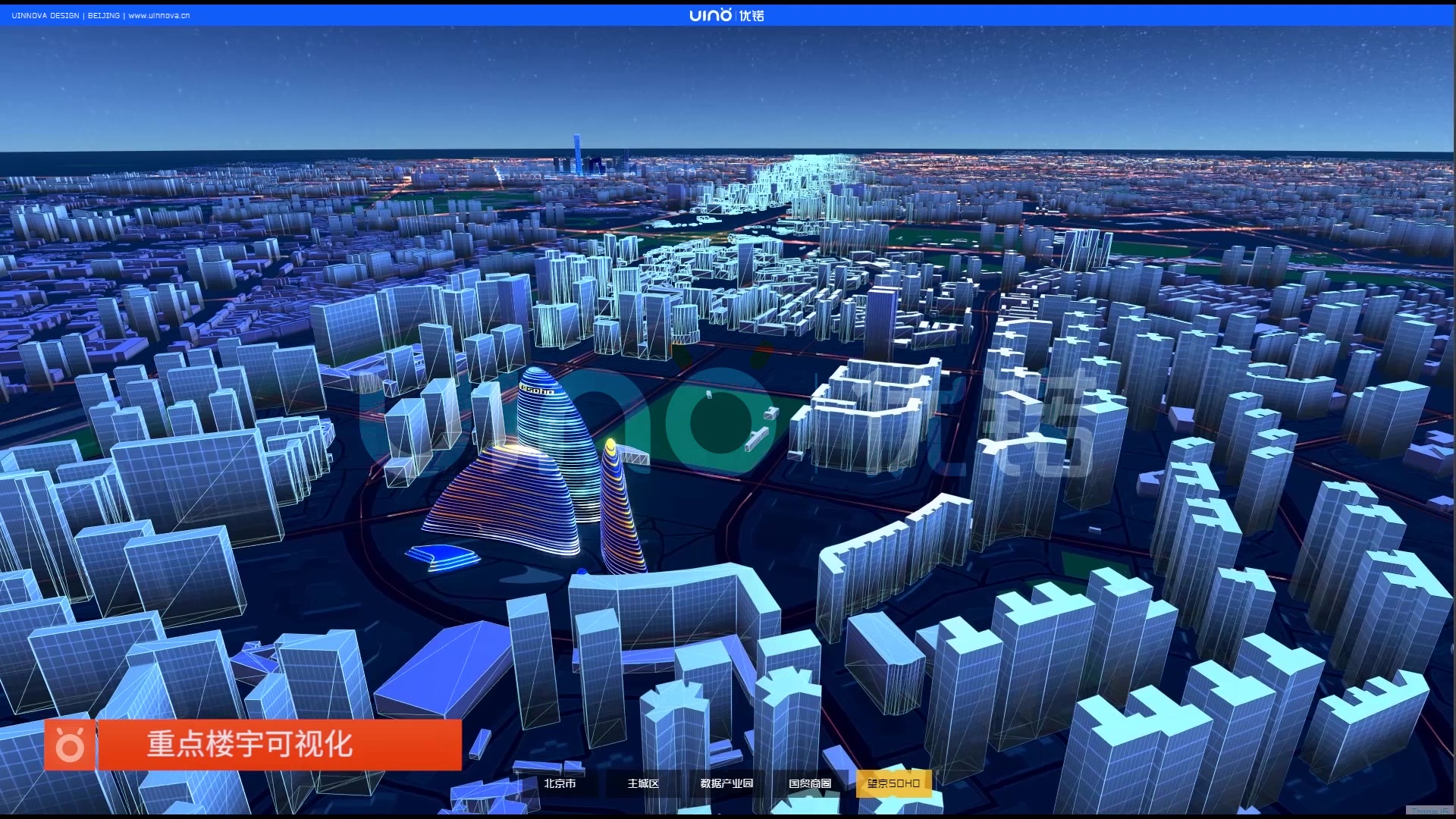 ThingJS物联网开发案例_智慧城市_水印版