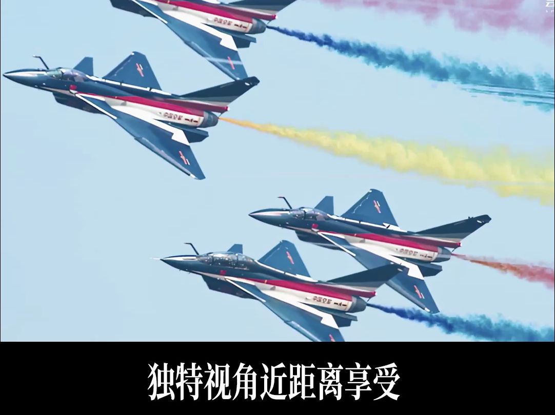 独特视角近距离享受,2024珠海航展飞行表演 #珠海航展 #黑科技 #飞机