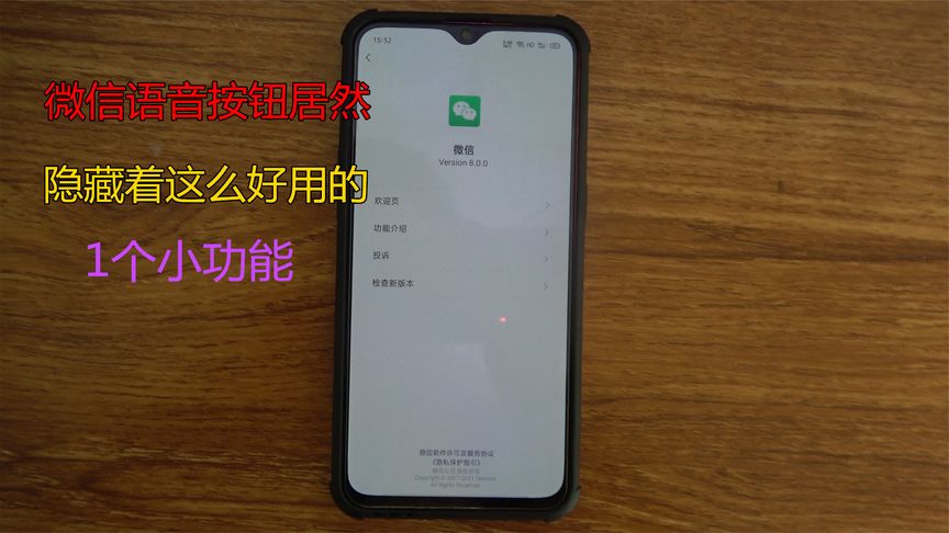 微信语音按钮向上滑动,居然隐藏1个非常好用的小功能,涨知识了