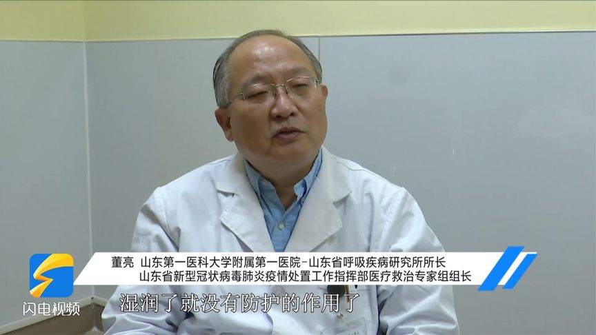 专家建议:家中常备医用外科口罩 必要时使用N95口罩