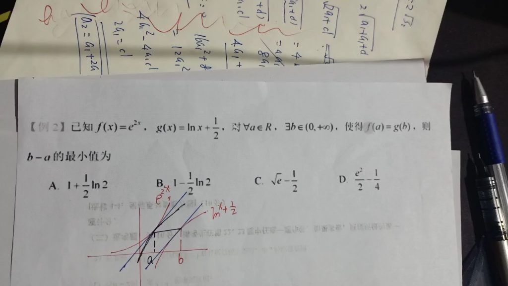 曲线之间的最短距离
