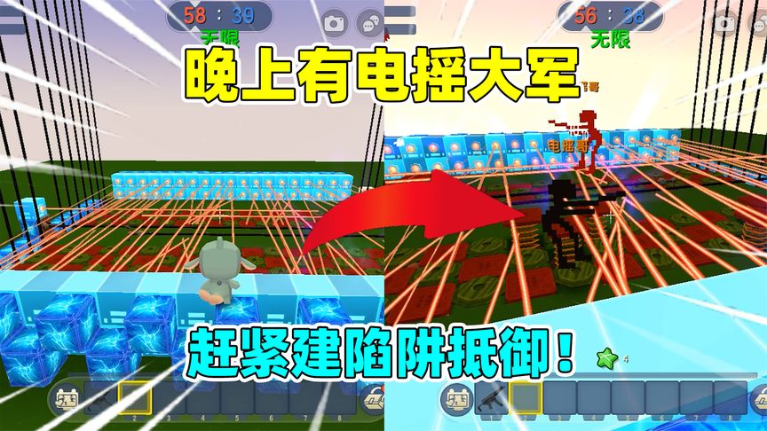 迷你世界:晚上有电摇大军!布丁用机械建无敌陷阱,电摇无路可逃