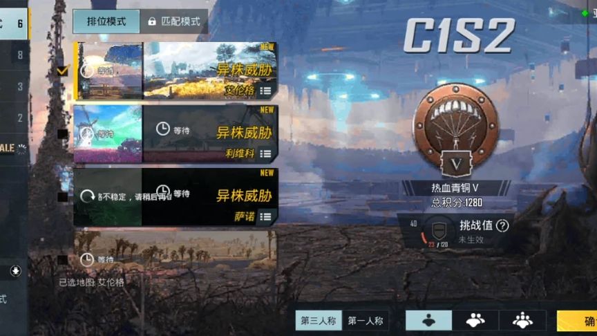 为什么我的地铁逃生下载不了,在线等很急。