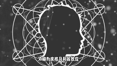 罗森塔尔效应:如果你给予它人积极期待,可激发潜力使人表现更好