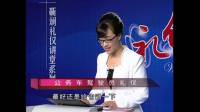 公务车驾驶员接待礼仪 驾驶员商务礼仪 公务车驾驶员形象礼仪