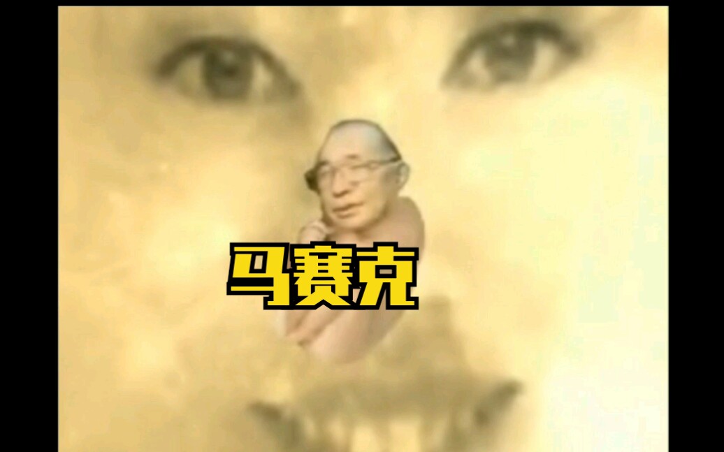 武器A原版视频 (已遮挡)