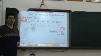 木兰县大贵镇中心小学宿静宇微课《条形统计图》