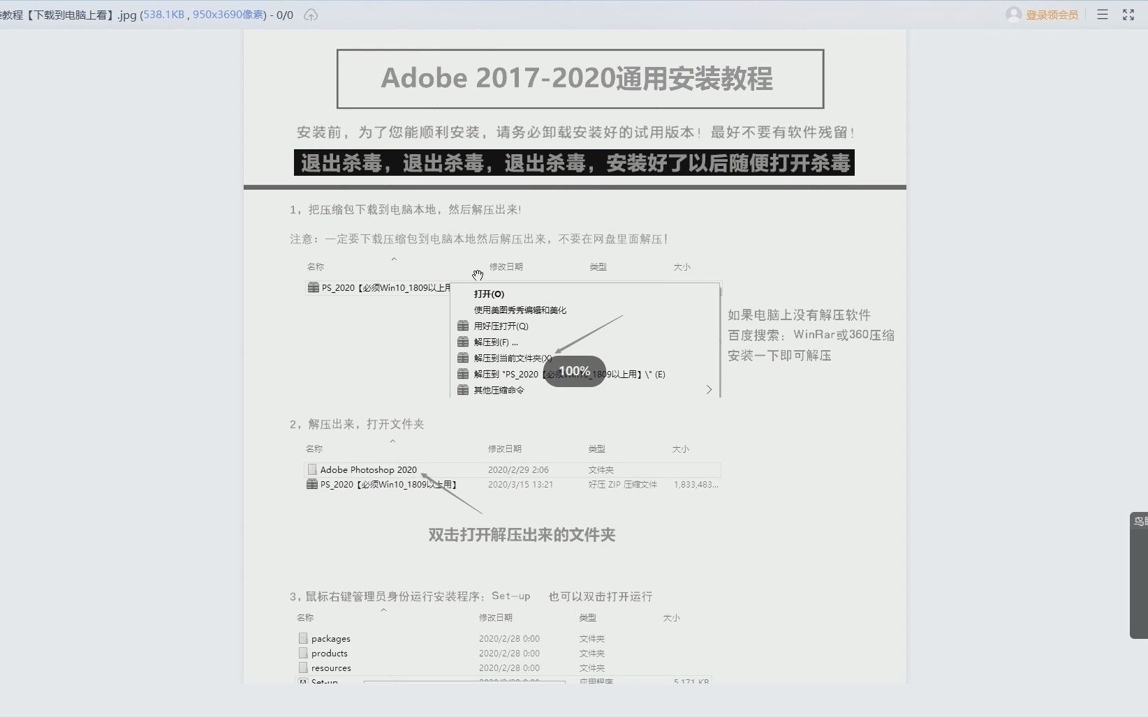 【pr完整破解版下载】在Win11系统上安装AE2022的详细教程 pr下载...