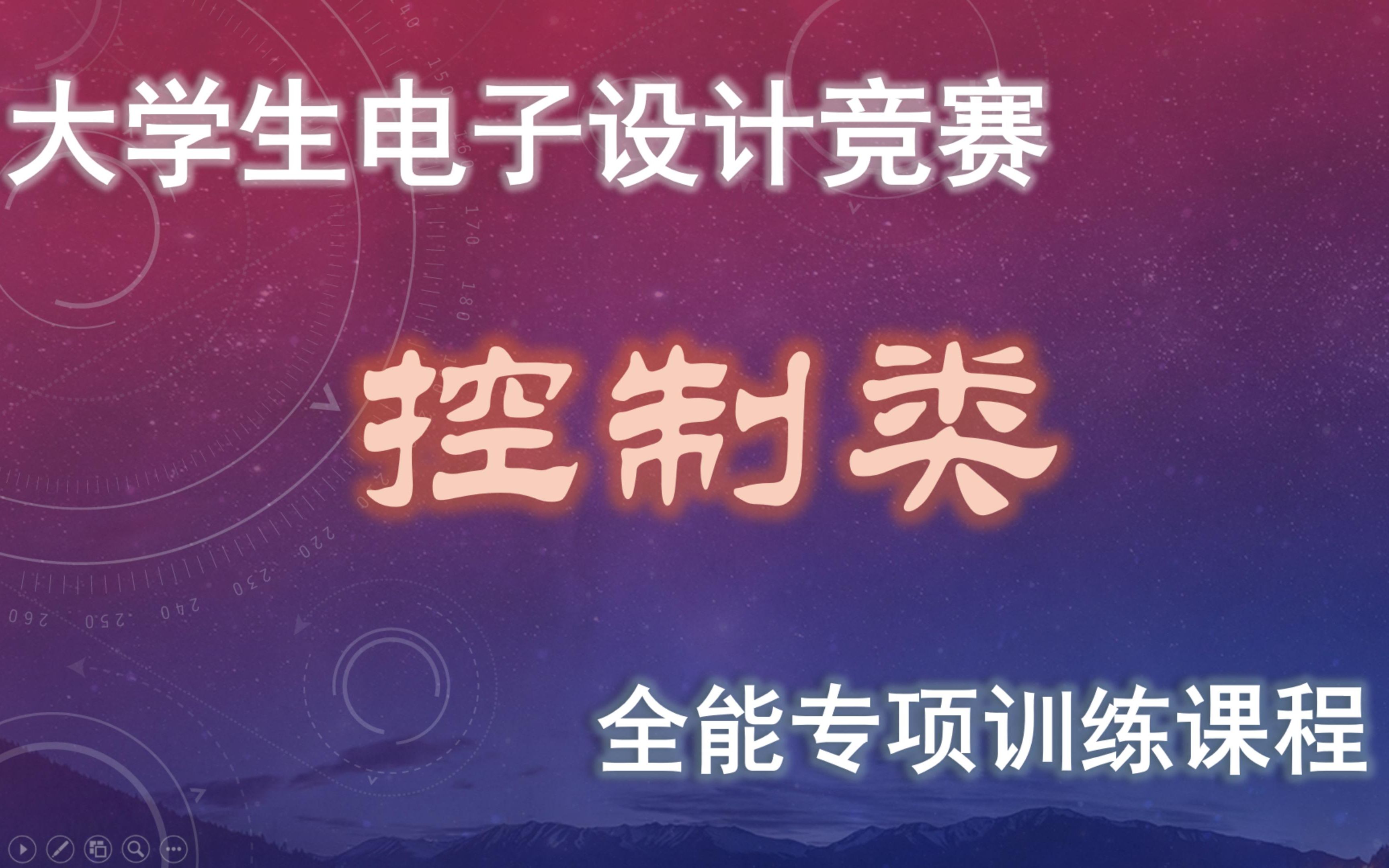 2-2-3:STC-ISP下载软件介绍