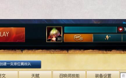 LOL英雄联盟改名单字双字空白名繁体字日文名亲测安全稳定