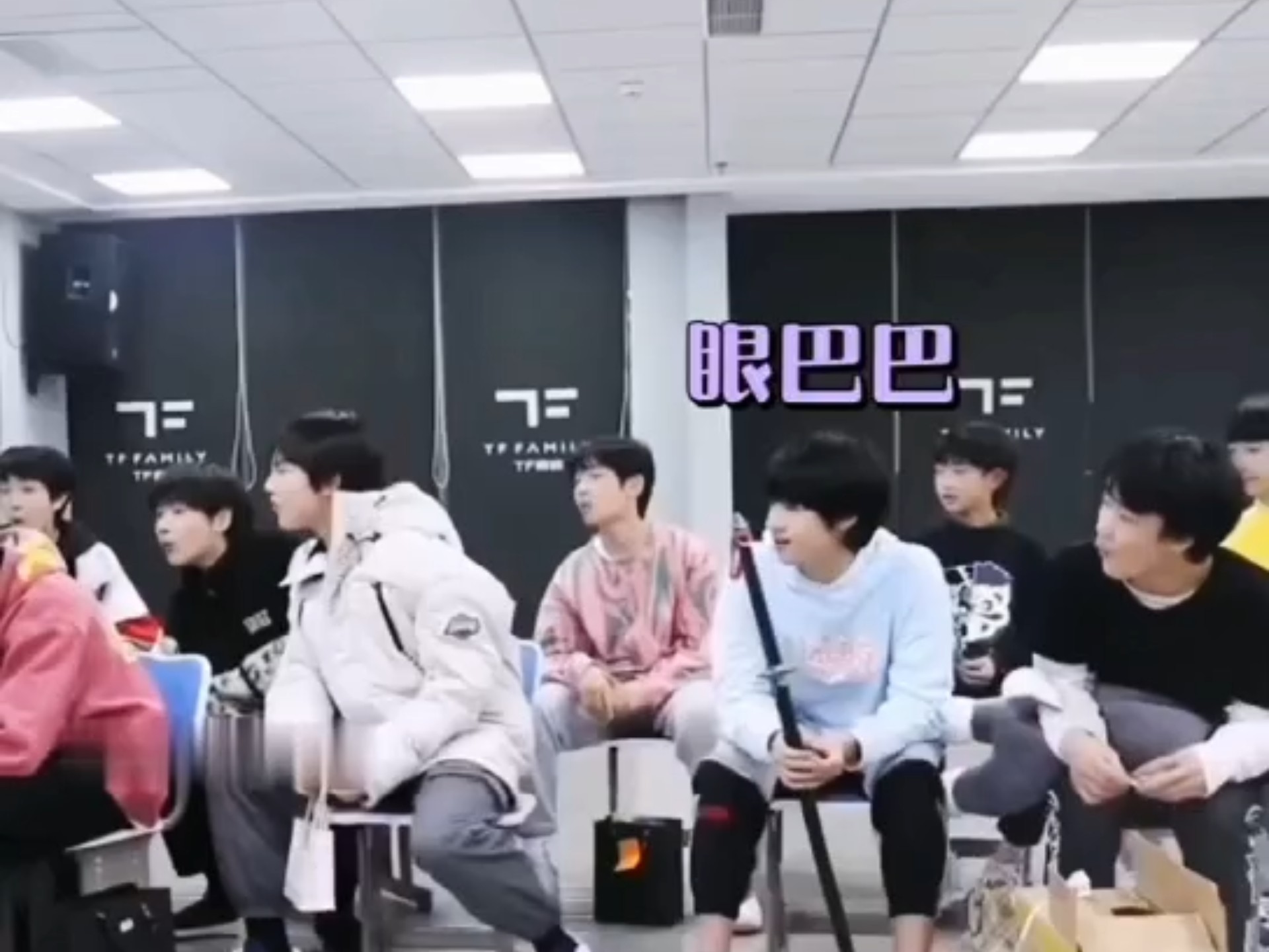 TF家族三代玩游戏变成求救现场