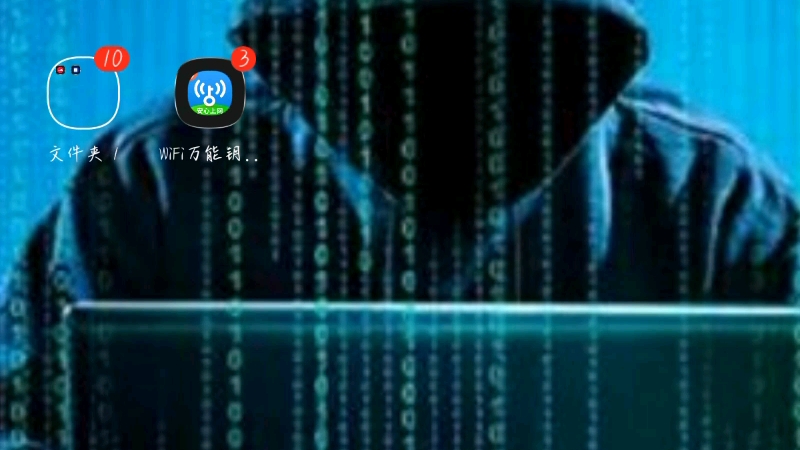 接下来我给大家展示MT管理器怎样拆包软件