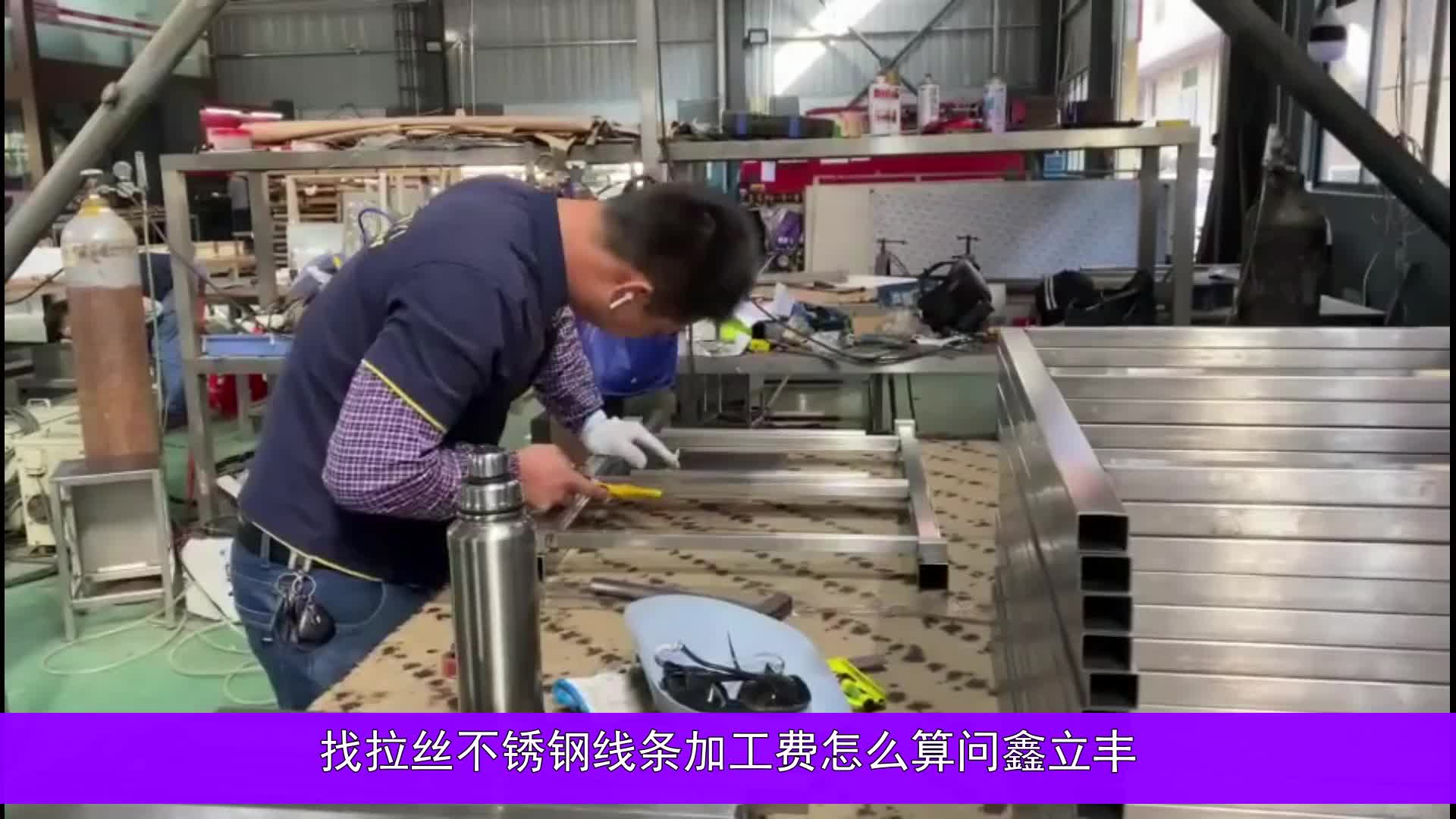 拉丝不锈钢线条加工费怎么计算?