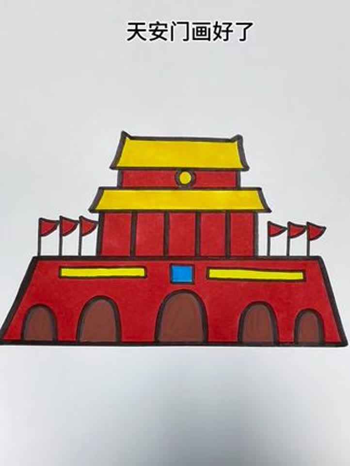 用六条直线画天安门#天安门简笔画#国庆节简笔画