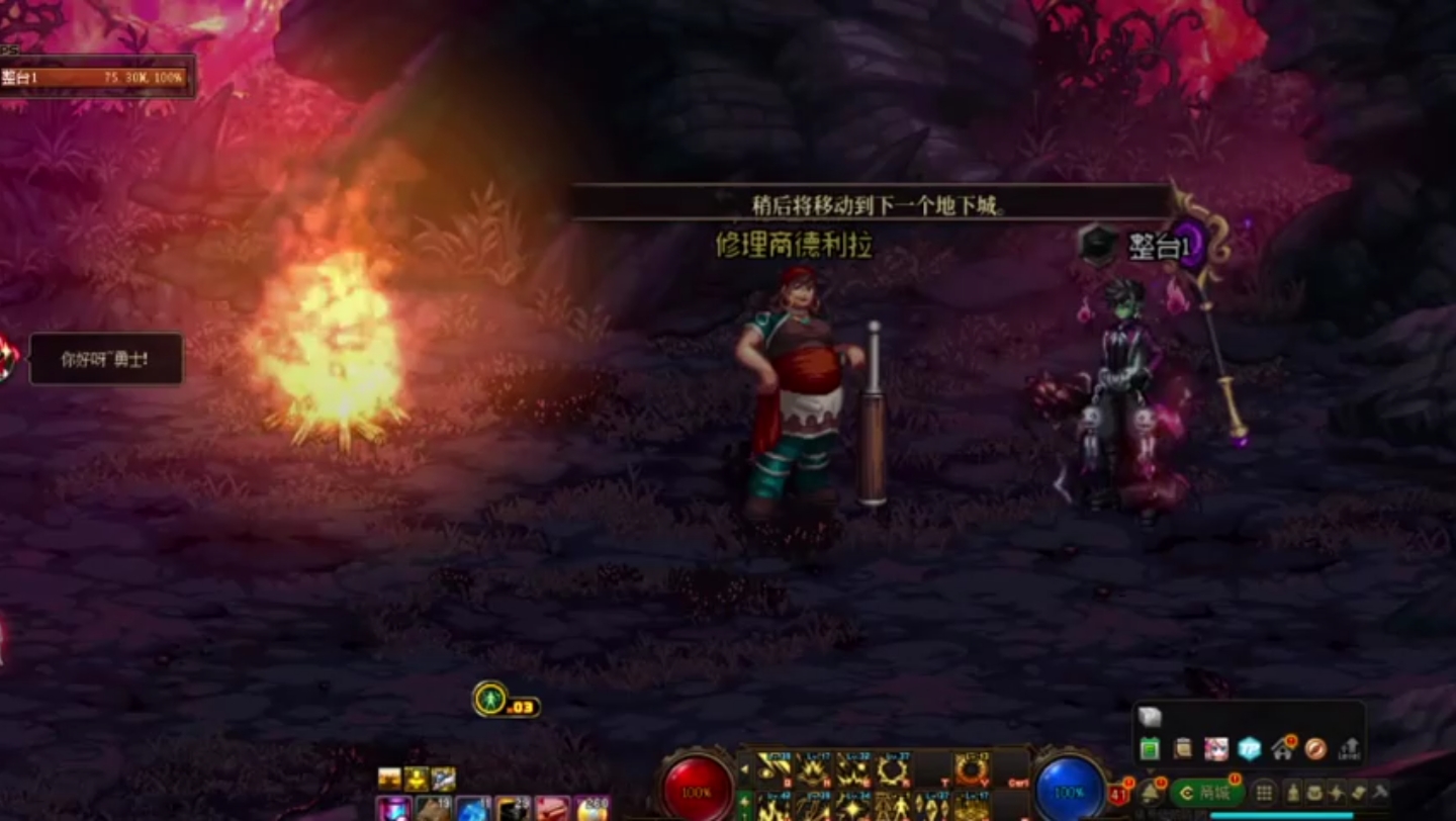 DNF新春版本激励计划:5DNF110级版本阿修罗装备搭配推荐这套装备...