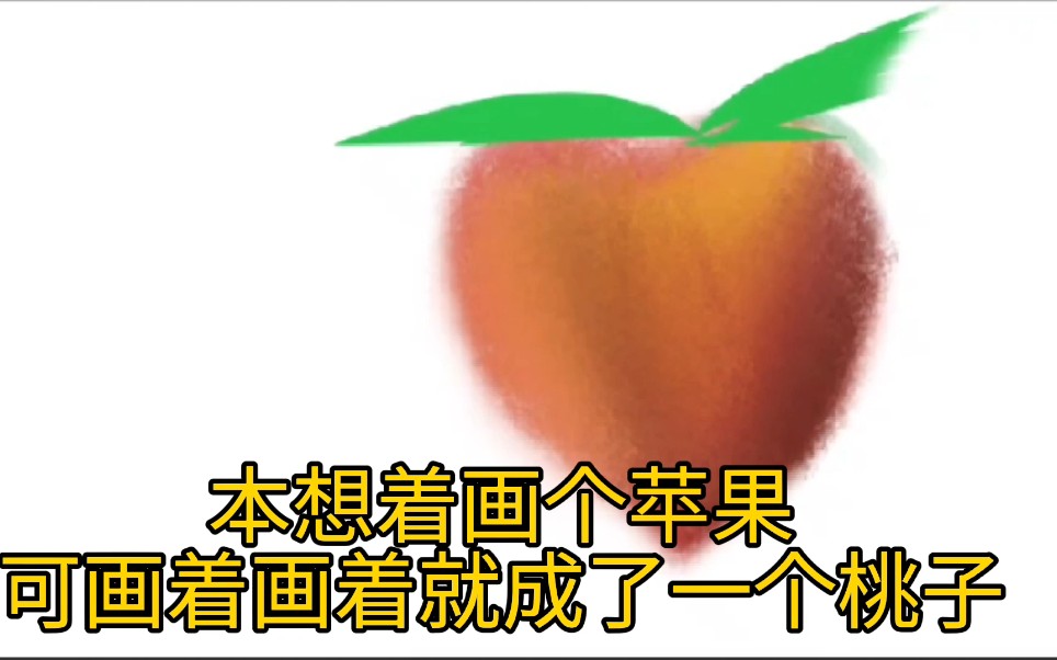 手机绘画好玩还有趣。