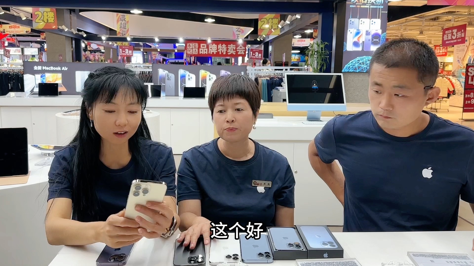 你们有多少人在等15pro出了14pro降价的?来看看现价格,看到最后