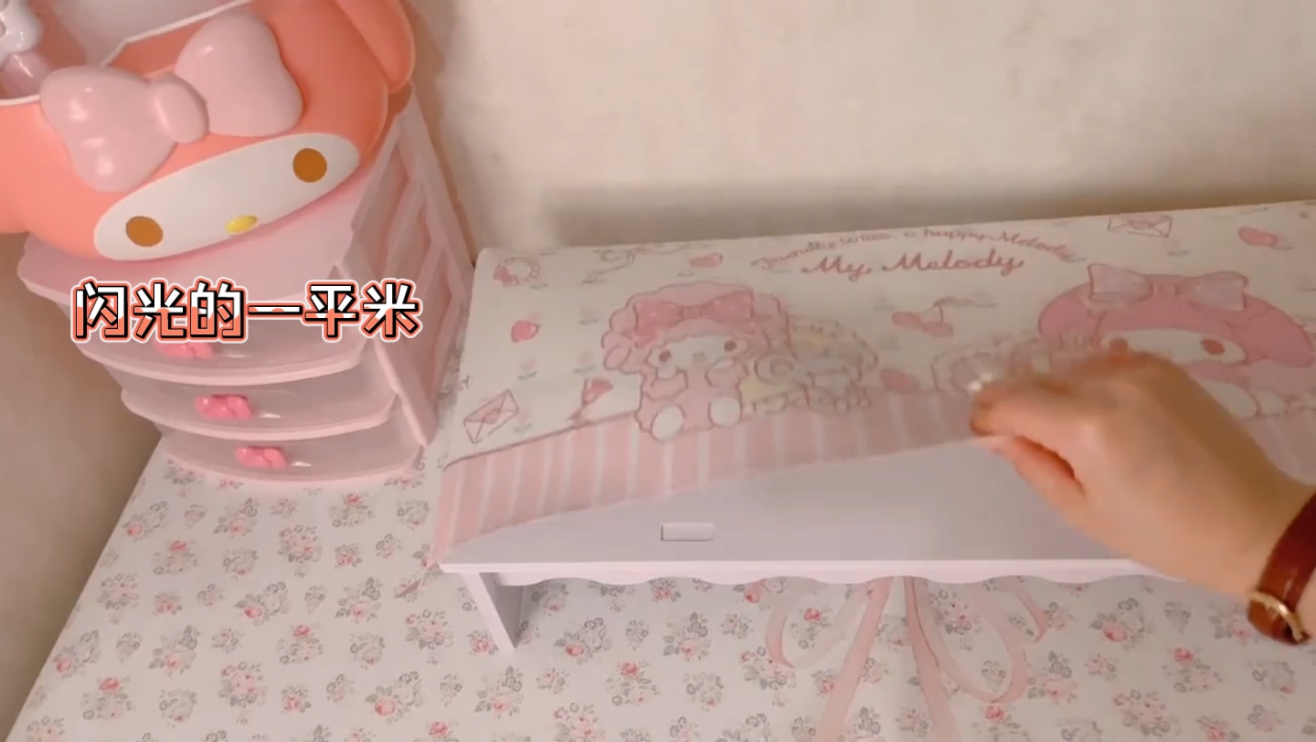 闪光的一平米:沉浸式整理书桌书柜小学生日常整理依依自己收拾养成...