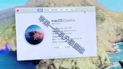 苹果一体机升级固态硬盘