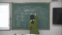美丽的小兴安岭课堂实录