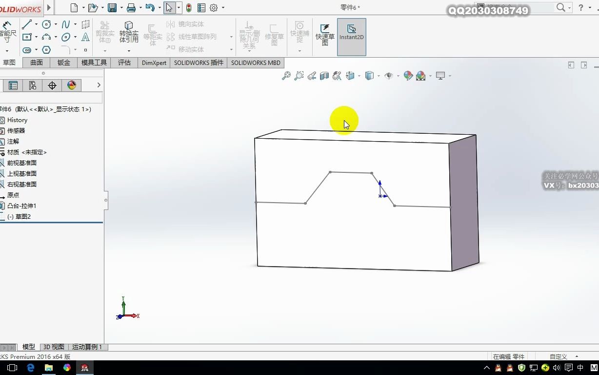SW实体模块教程23-SolidWorks-分型线拔模和阶梯拔模