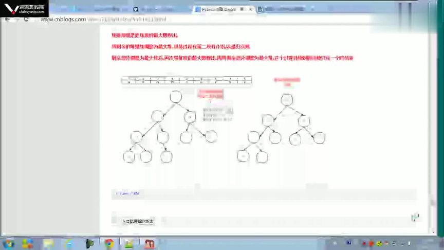Python大神视频教程:第899讲,希尔排序