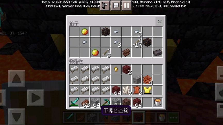 我的世界:最暴力获取下界合金方法