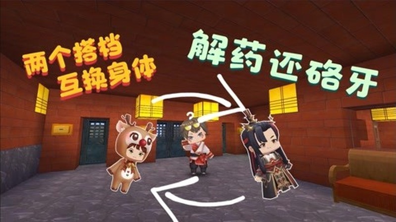 迷你世界:老神仙和指挥官交换身体,用了鲨鱼找的药,却把牙崩了