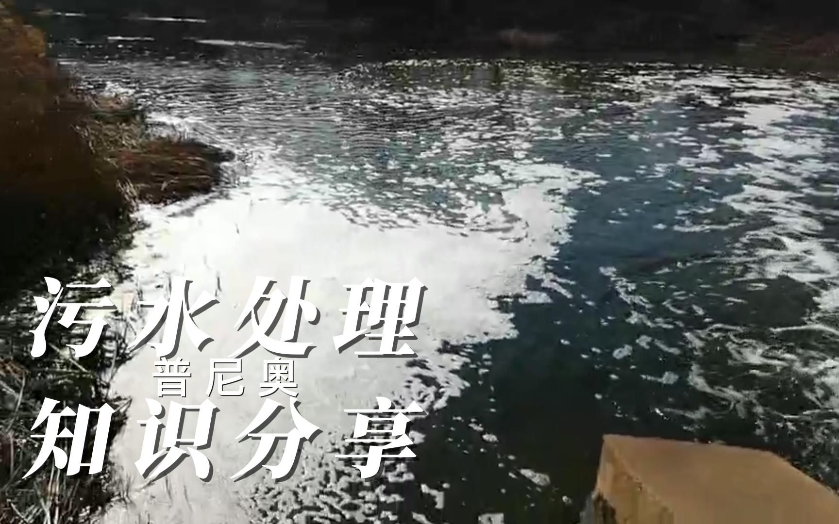 秦皇岛排洪河,污水清理排放,现场实拍