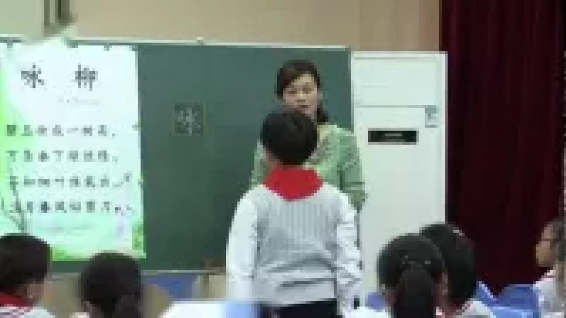 (省优)部编版小学语文二年级下册《古诗两首-咏柳》优质课上课实录